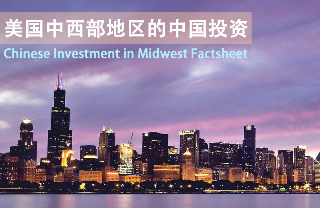 Chinese Investment in Midwest Factsheet
