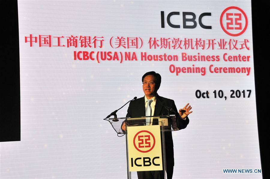 ICBC Opens Business Center in US City of Houston