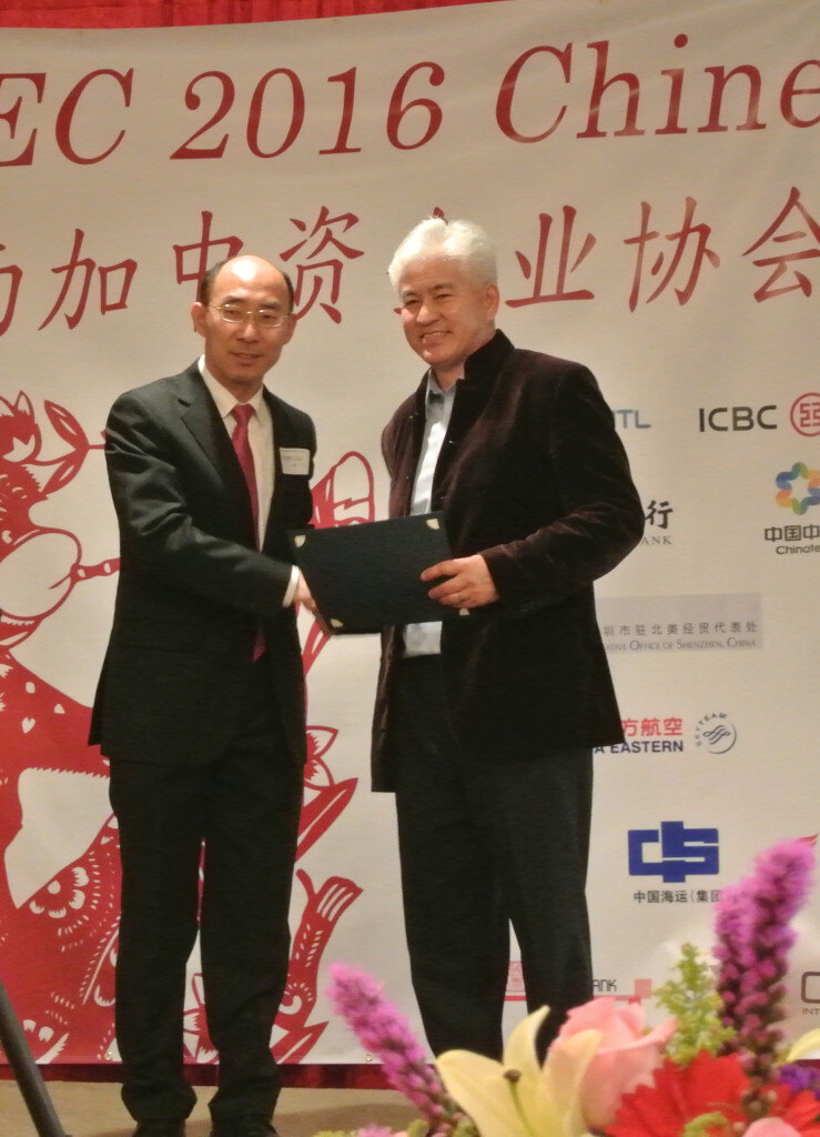 CEC hosted New Year Gala to celebrate the year of the monkey.