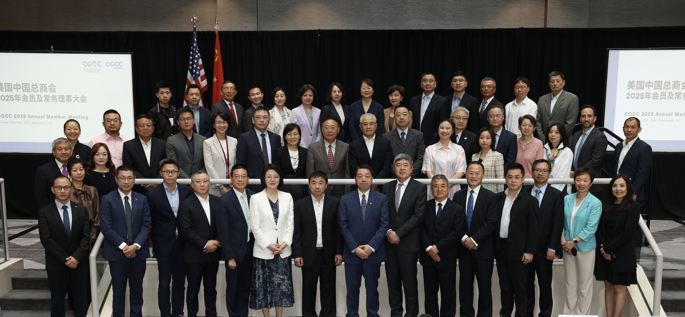 CGCC Hosts 2025 Annual Member Meeting